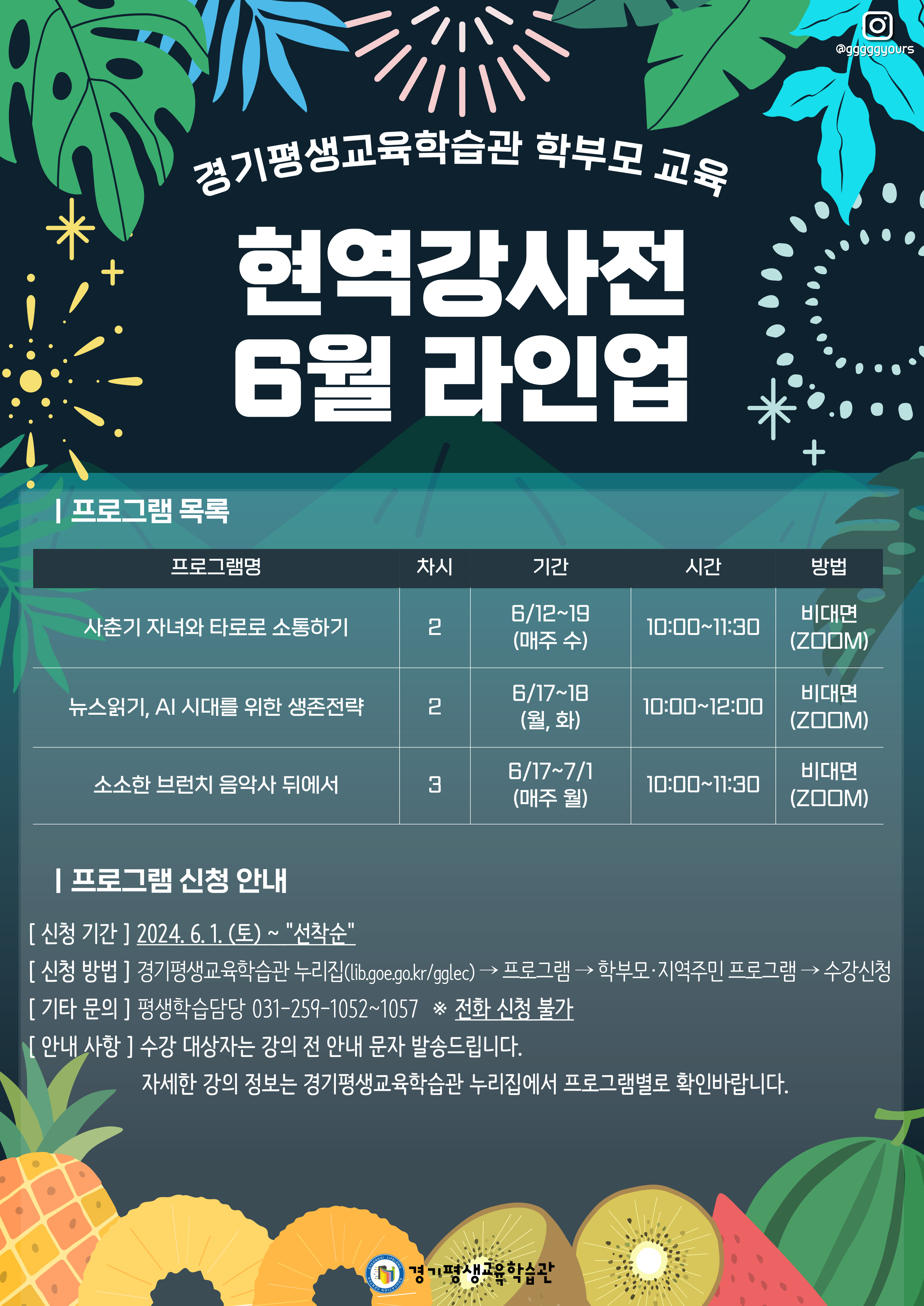 성남여수초등학교